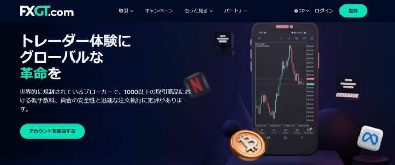 海外FXのNDDとは？DD方式との違いや信頼できるNDD業者一覧 | 株式会社グローバル・ファイナンス