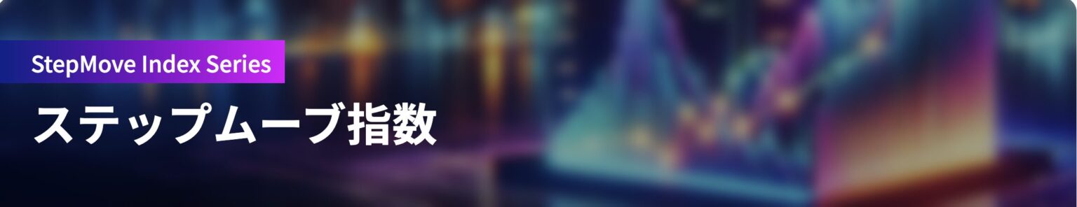 VantageのV-INDEXとは？独自アルゴリズムで価格が動くってどういうこと？ | 株式会社グローバル・ファイナンス